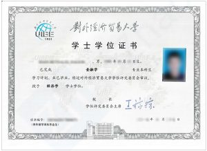 How to Get Your China Degree Certificate Apostilled or Authenticated ...
