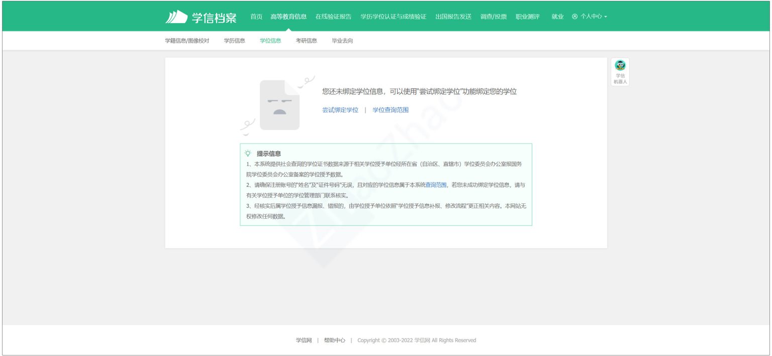 How to Get CSSD Verification Report for Your China Degree Certificate ...