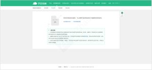 How to Get CSSD Verification Report for Your China Degree Certificate ...