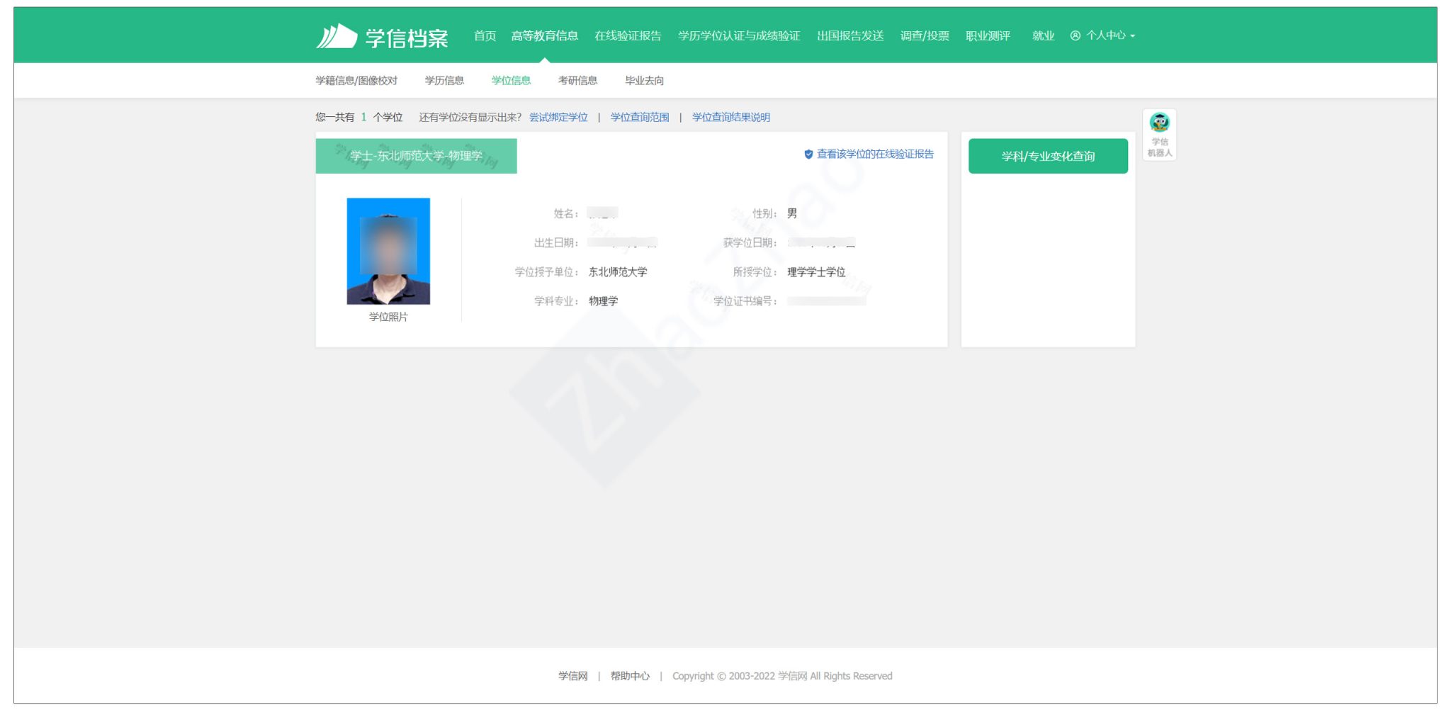 How to Get CSSD Verification Report for Your China Degree Certificate ...