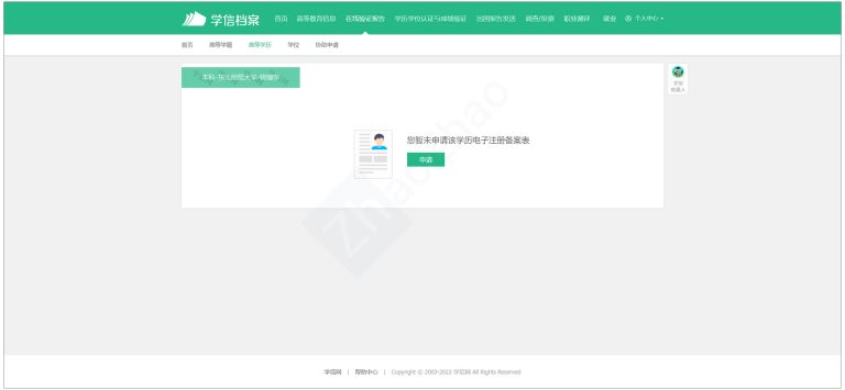 How to Get CSSD Verification Report for Your China Graduation ...