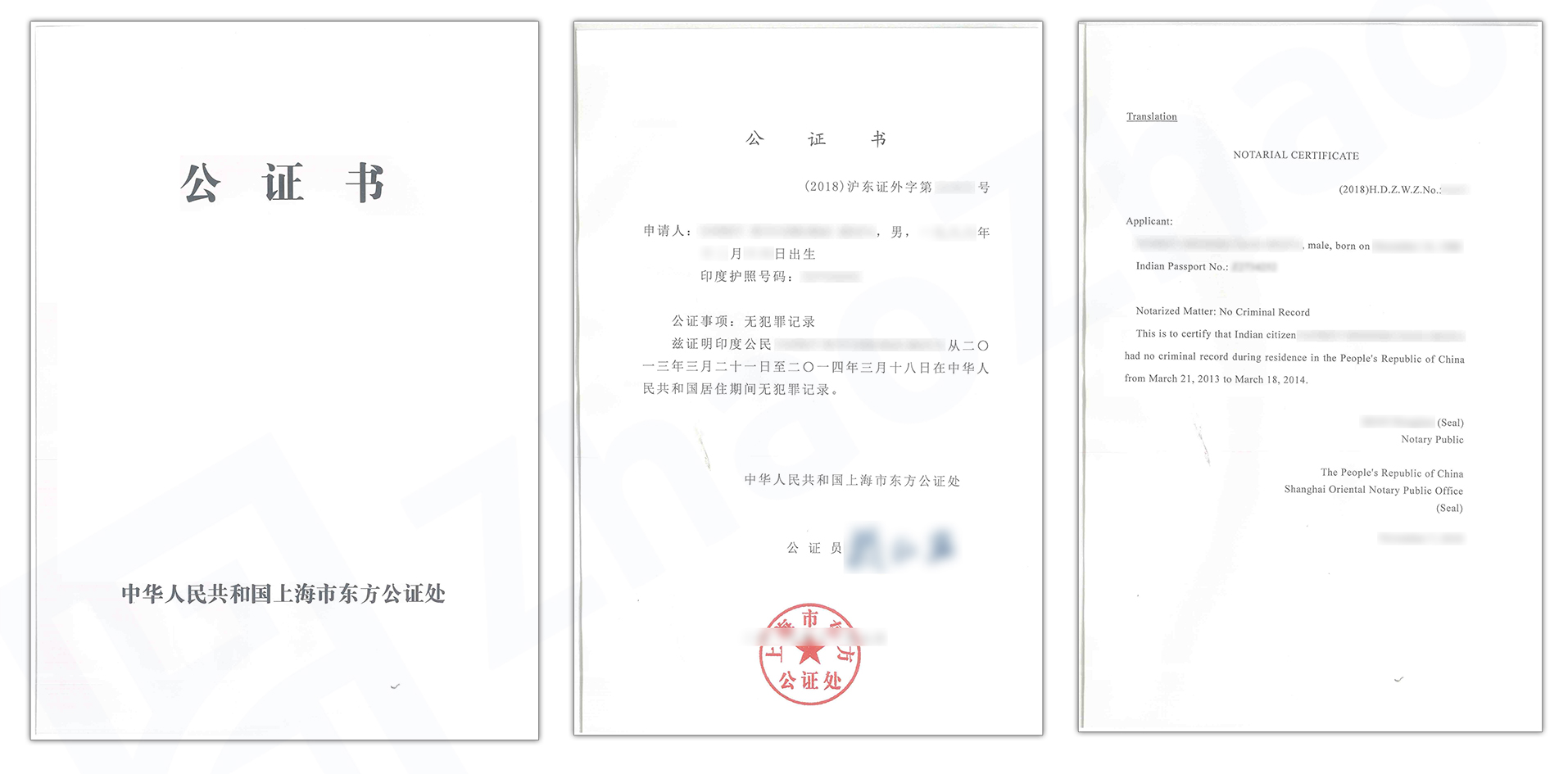 Substantive, Non-Substantive, or Procedural – Understanding Categories of Notarization in China ...
